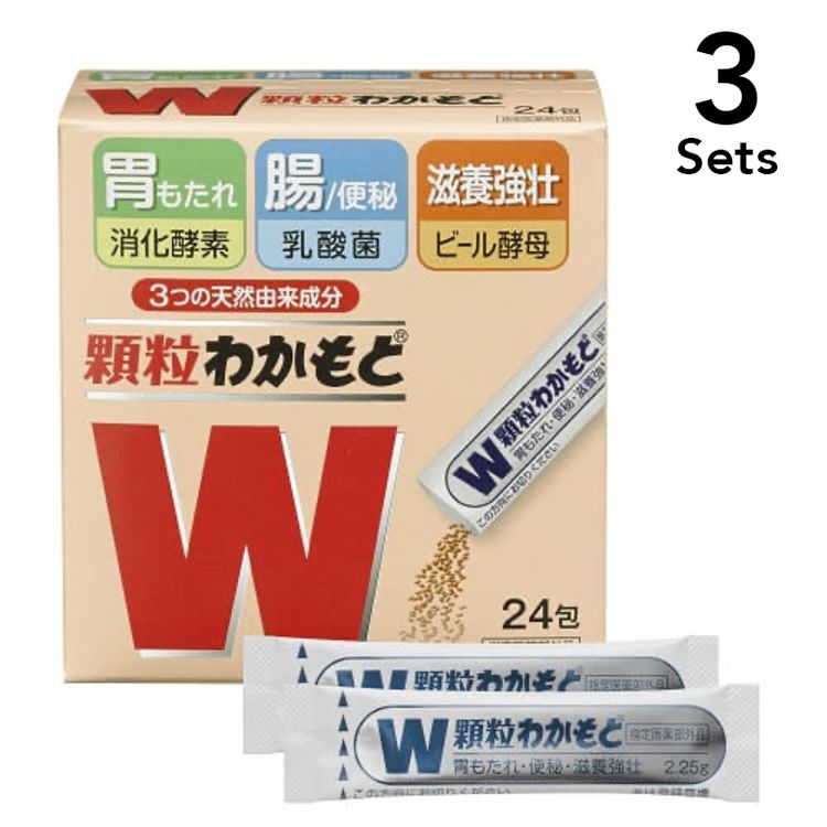 【Set of 3】 Granules Wakamoto 24 packets ｜ DOKODEMO