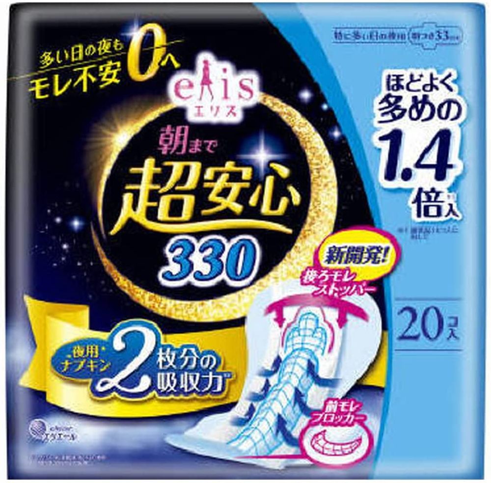 Daio Paper elis Sanitary Pads All-Night Protection 330 with Wings, 33 ...