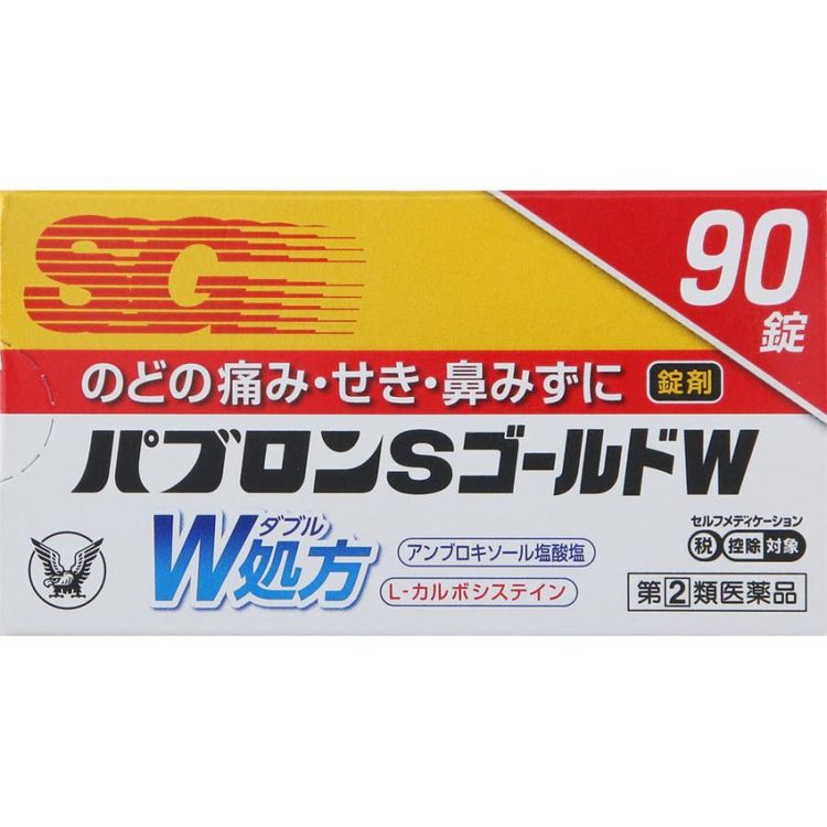 TAISHO PABRON GOLD A Cold Medicine 210 Tablet From Japan, 58% OFF