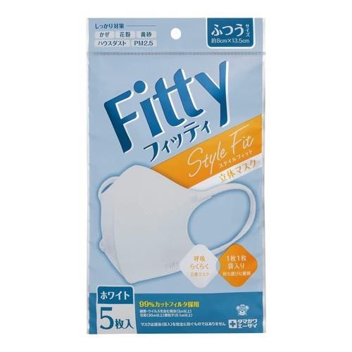 Fitty Style Fit 3D Mask Normal size (individual packaging) 5 sheets ...