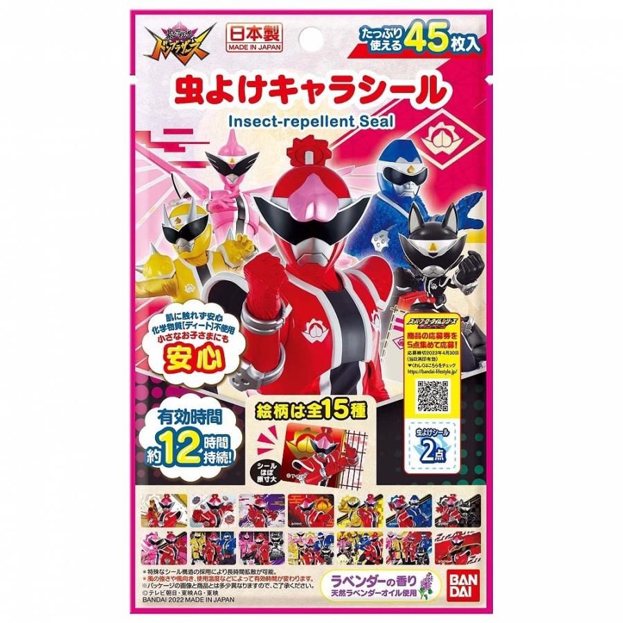 Bandai Insect Character Seal Rangtaro Sentai Don Brothers ｜ DOKODEMO
