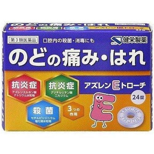 [第3類醫藥品] Azulen E Troche 24 片 ｜ 多和夢
