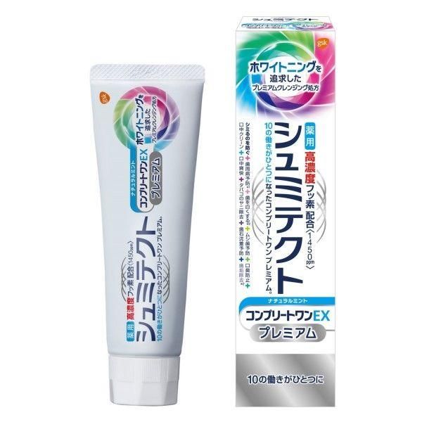 Sensodyne Complete One EX Premium Natural Mint (1450 ppm) ｜ DOKODEMO