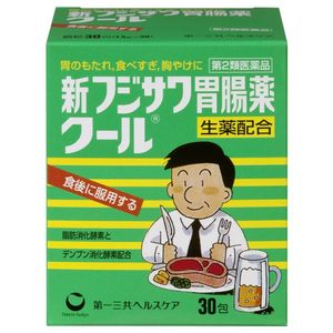 New Products Japanese Medicines