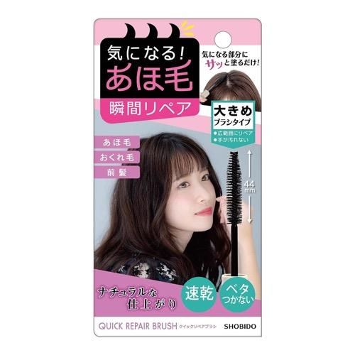 Quick Repair Brush - Updo Hair Point Fixer, 1 Count ｜ DOKODEMO