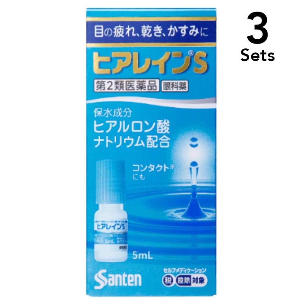 [Set of 3][Class II OTC Drug] Hyalein S 5 mL × 1 bottle ｜ DOKODEMO