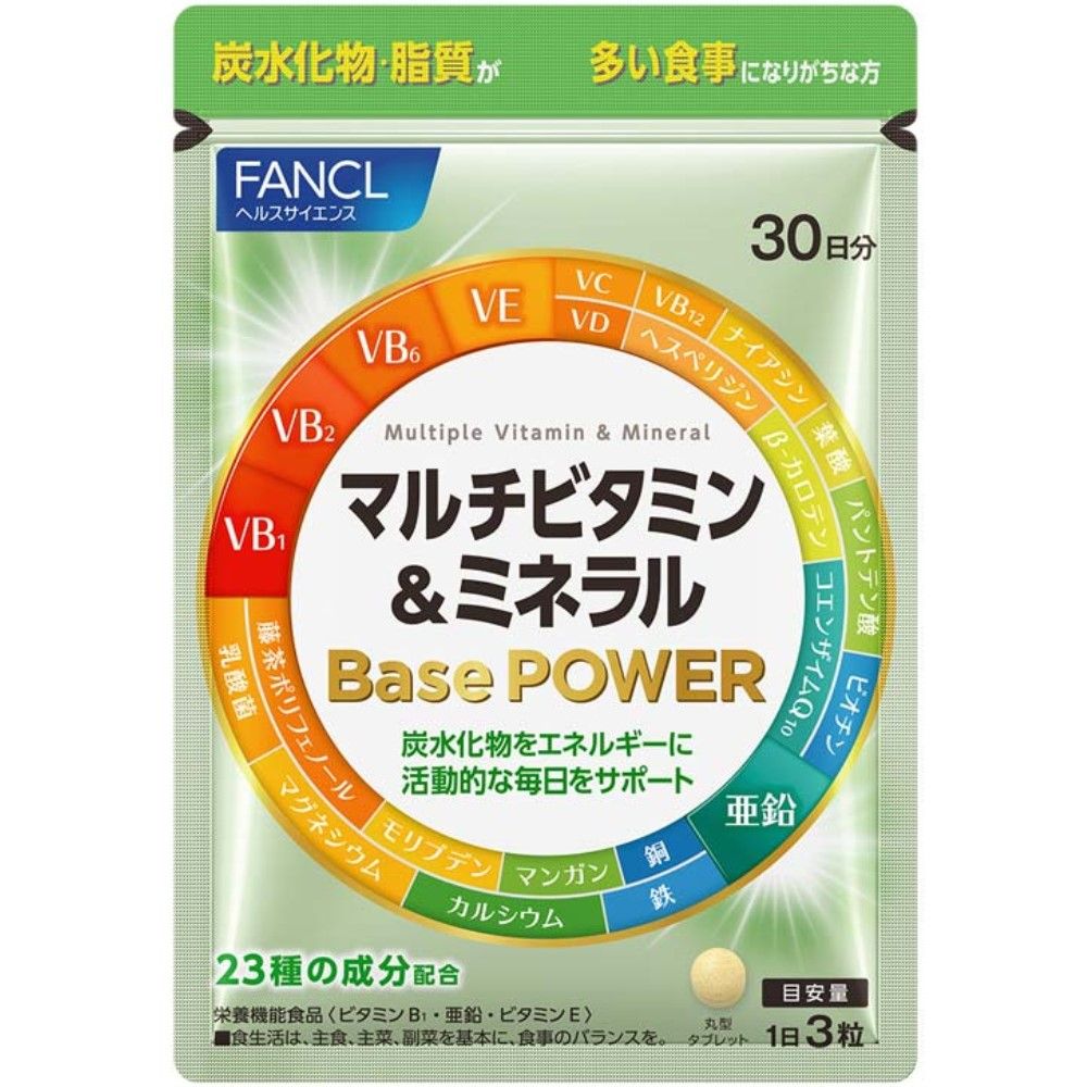 FANCL Multivitamin & Mineral Base POWER 30-Day Supply (90 Tablets ...