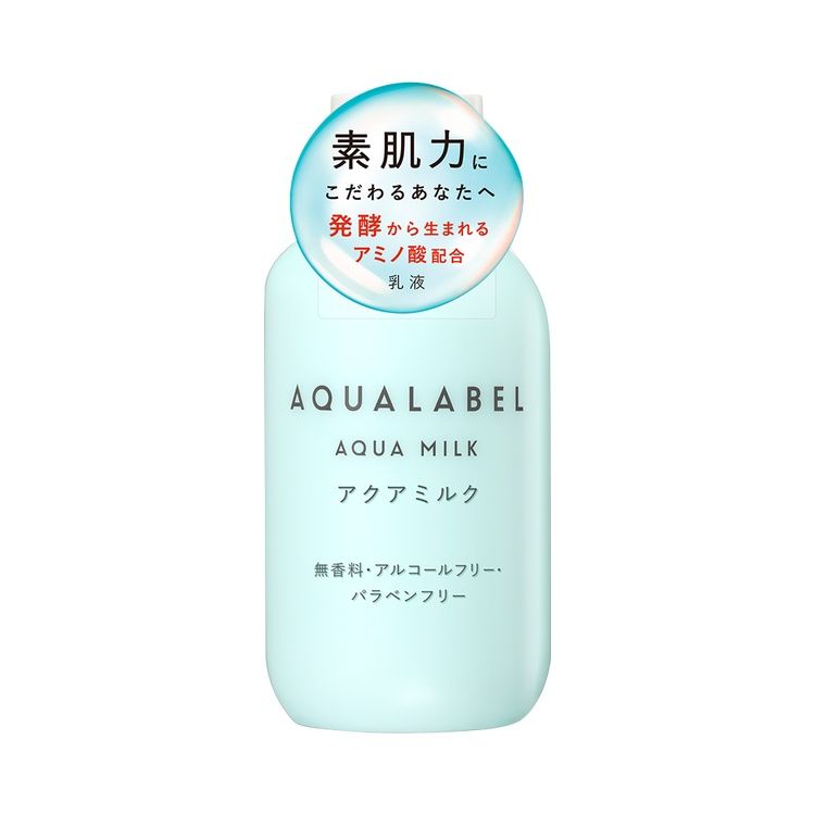 [Limited quantity price] Shiseido Aqua Label Aqua Milk 145ml ｜ DOKODEMO