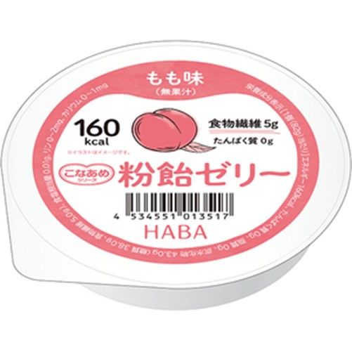 HABA powdered candy jelly peach flavor 82g ｜ DOKODEMO