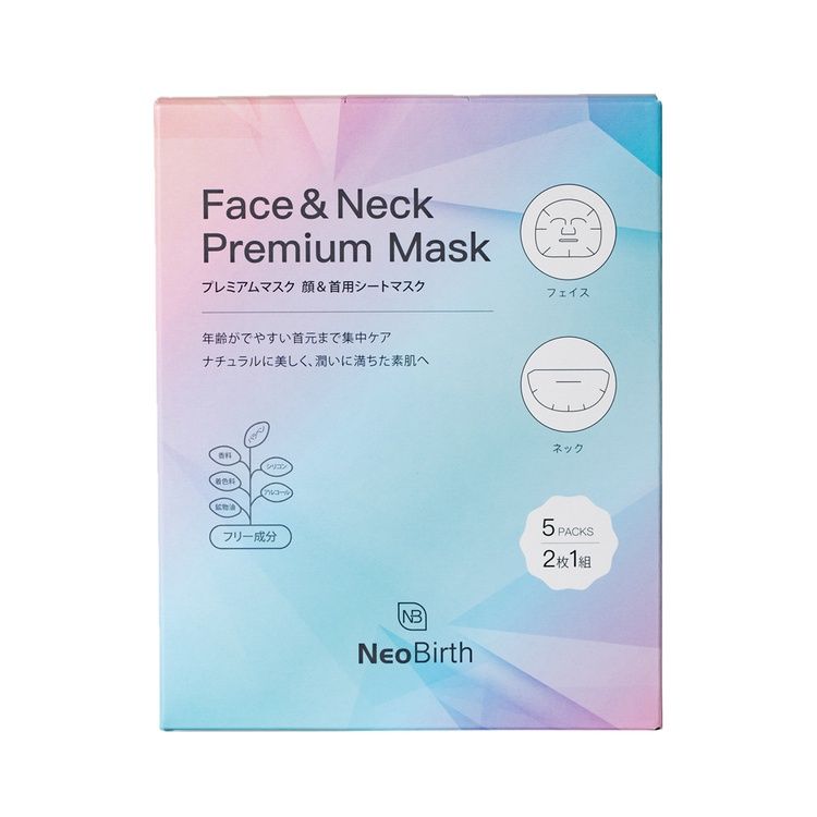 NeoBirth 臉部及頸部高級面膜 2 片 x 5 袋 ｜ 多和夢