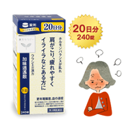[Class 2 OTC Drug] Kracie Kampo Therapy Kamishoyosan 240 Tablets ｜ DOKODEMO