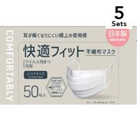 [Set of 5] Comfort-Fit Non-Woven Face Masks, Regular Size, 50 Masks per ...