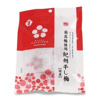 Kishu Dried Ume (Individually Wrapped) - 8 Pieces ｜ DOKODEMO
