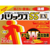 [Class 3 OTC Drug] Halyx 55EX Warming Type A (25 Patches) ｜ DOKODEMO