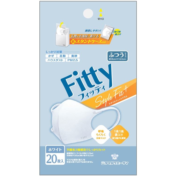 Fitty Style Fit Plus 3D Masks - White, Regular Size (Pack of 20) ｜ DOKODEMO