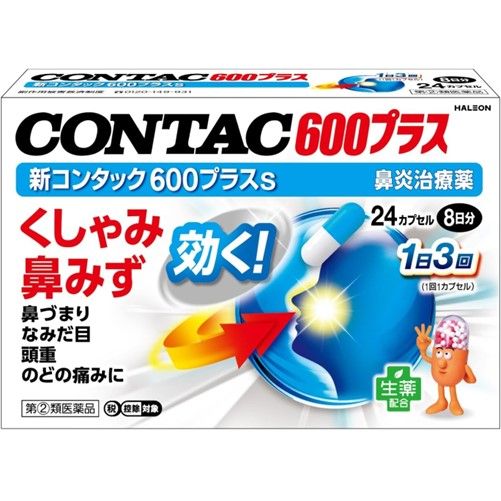 New Contac 600 Plus S 24 Capsules – Rhinitis Treatment [Designated 2nd ...