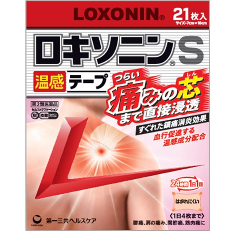 [2nd-Class OTC Drug] Loxonin S Warming Tape, 21 sheets ｜ DOKODEMO