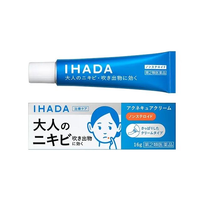 資生堂 IHADA 祛痘膏 無類固醇 16g【第2類醫藥品】