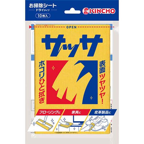Kincho Sassa V 10 sheets ｜ DOKODEMO