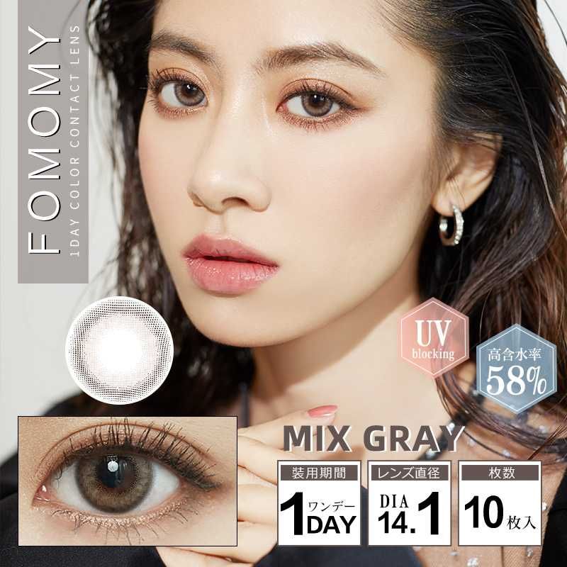 FOMOMY Iris Series 1day [Colored Contact Lenses/One-Day/With or Without ...