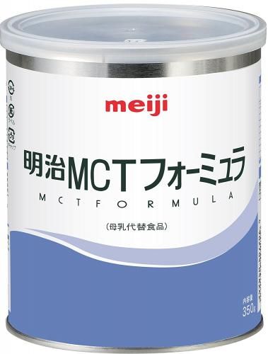 meiji MCT formula (350g) ｜ DOKODEMO