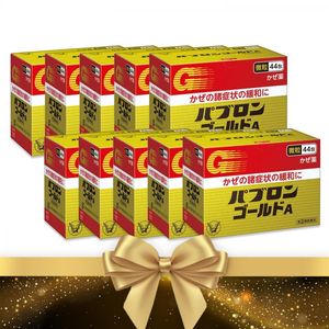 [Des. 2nd-Class OTC Drug] Pabron Gold A Fine Grain (44 packets ) ｜ DOKODEMO