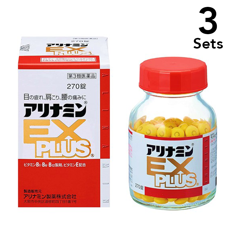 合利他命 ex plus 270 - FindPrice 價格網 2023年4月 精選購物推薦